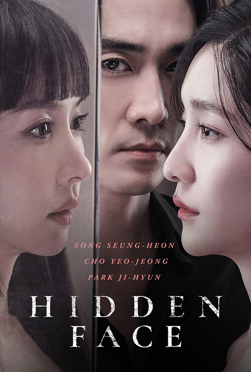 Hidden Face is a Unique and Twisted Tale - Tae Kwon Do Life Magazine